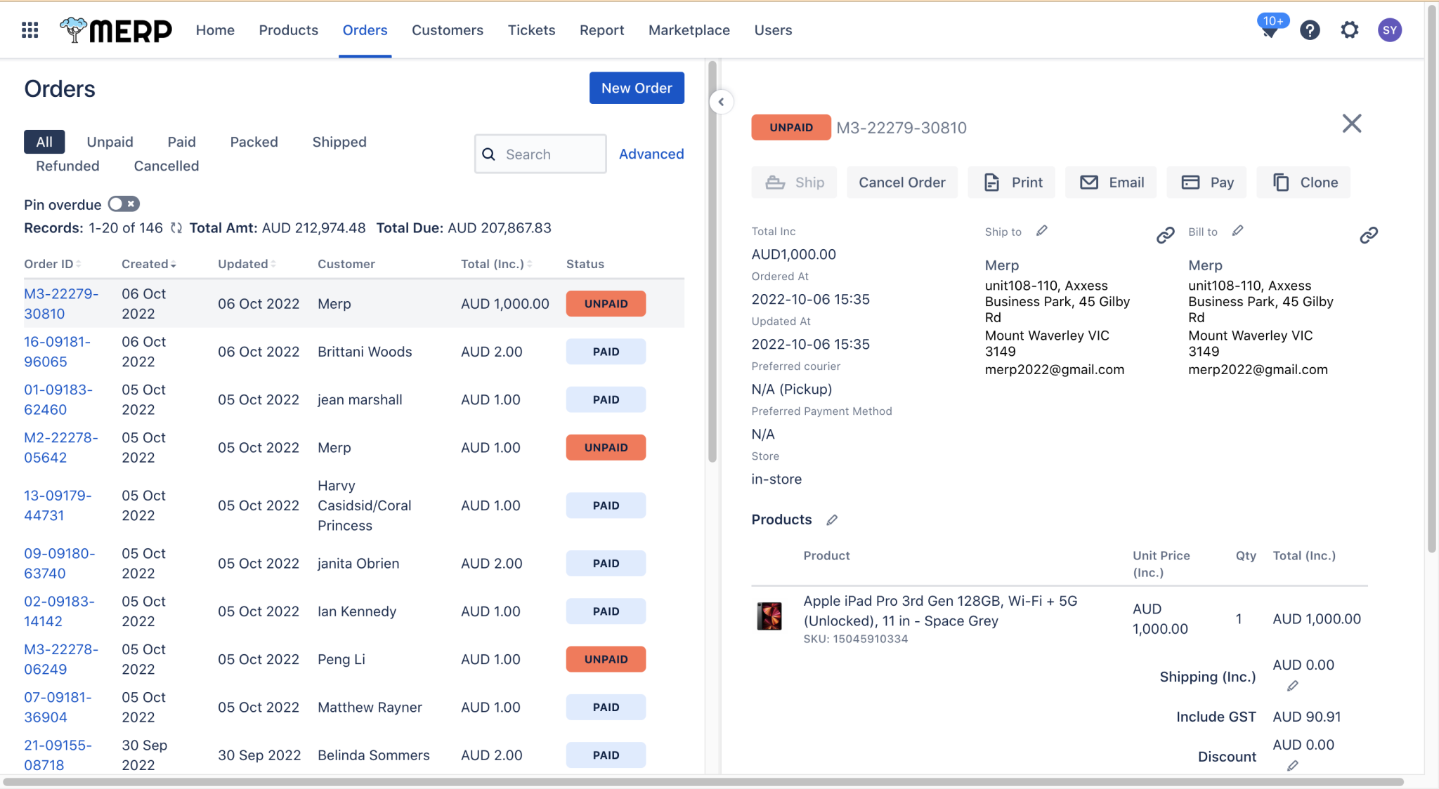 How to Update/View the Order | Merp